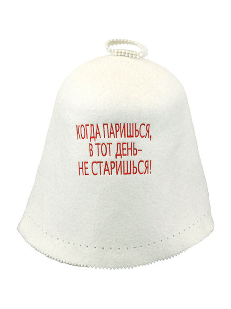 Колпак банный "Когда паришься — в тот день не старишься!" (фетр)