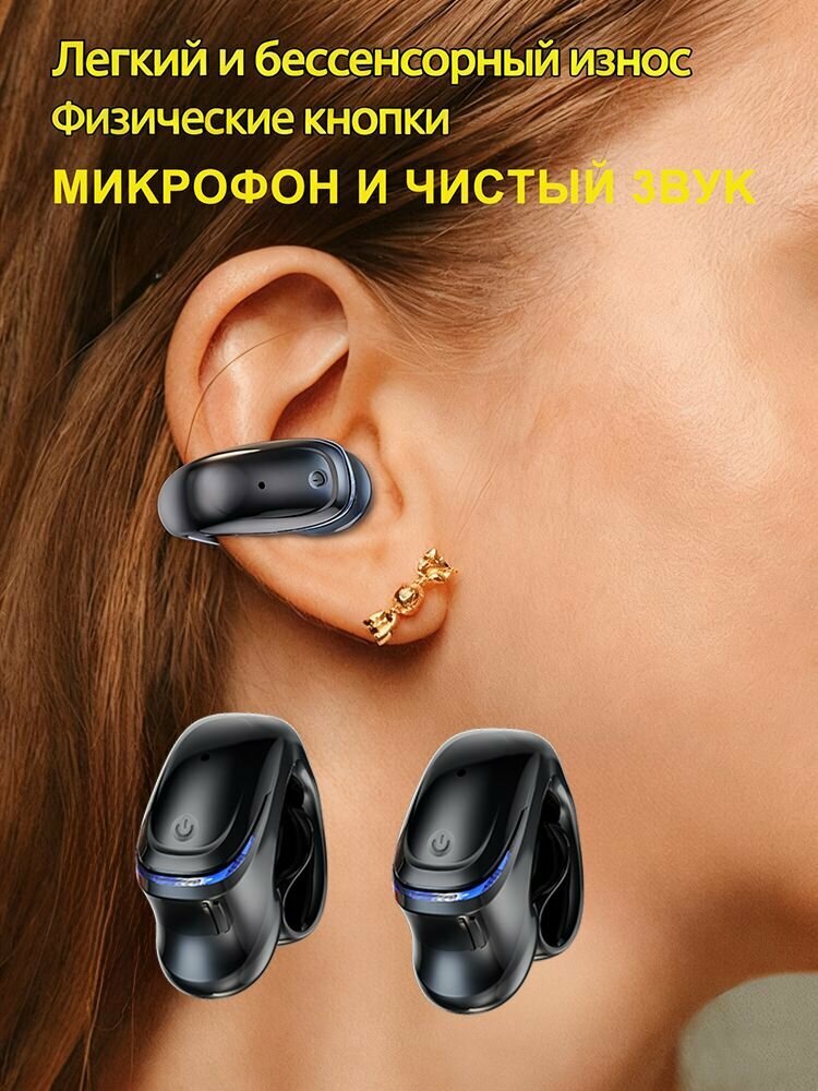 Наушники беспроводные с микрофоном, Bluetooth, USB Type-C, черный матовый гарнитура bluetooth гарнитура USB Type-C