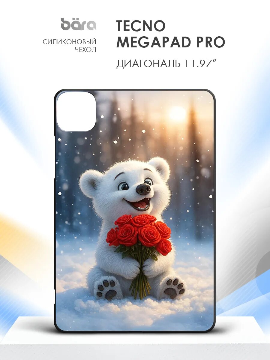 Чехол накладка на Tecno MEGAPAD Pro 11.97", Техно мегапад Про 11.97", с рисунком