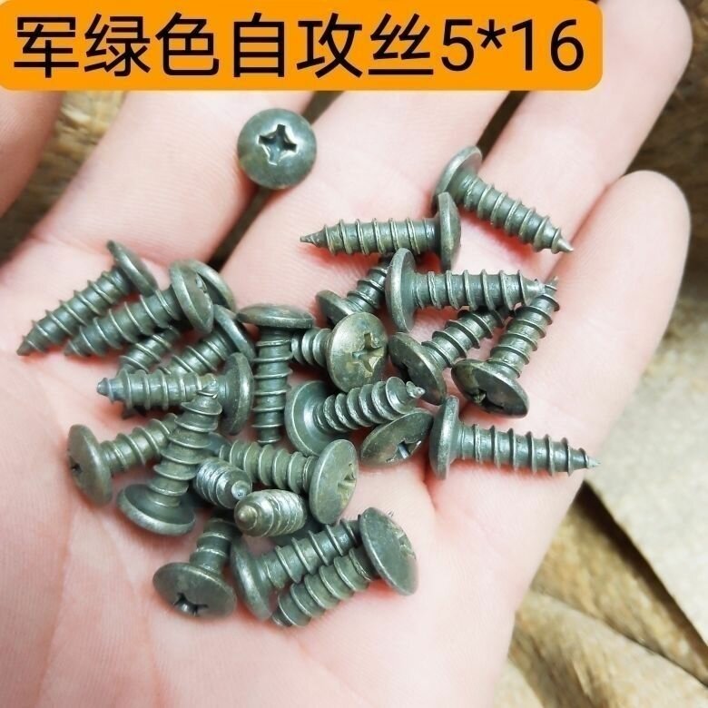 Саморезы и гайки, карточка, пластиковые детали для мотоциклов, пластиковые детали для электромобилей, специальный антикоррозийный зажим