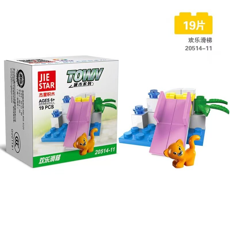 Конструктор Город мечты "Кошечка под деревом", 14 деталей, для кого: для девочки