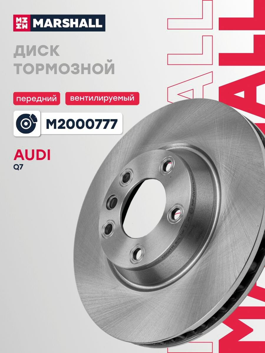 Диск тормозной передний правый Audi Ауди Q7, Porsche Порше Cayenne Кайен, PANAMERA, Volkswagen VW Фольксваген Touareg Туарег 95535140251