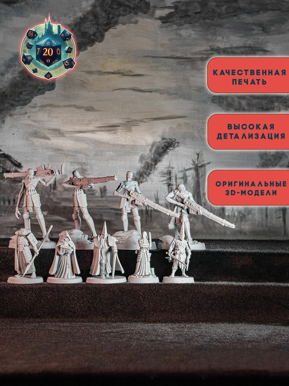 Полный Набор Наёмников, Наёмники, - Траншейный, Окопный Крестовый поход Trench Crusade (TC), набор миниатюр для настольных игр ДнД, РНИ (DnD, Pathfinder), в масштабе 32 мм (1:56)