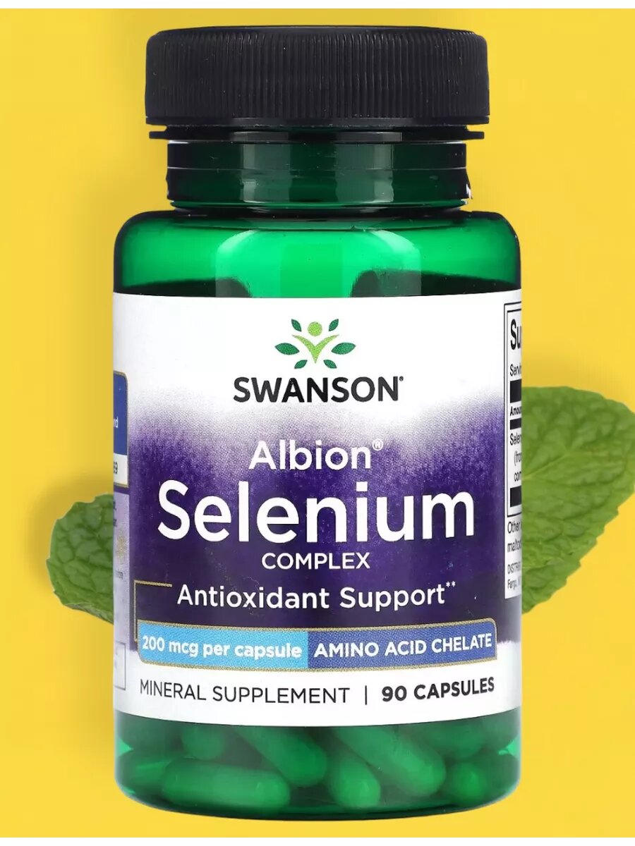Селен витамины