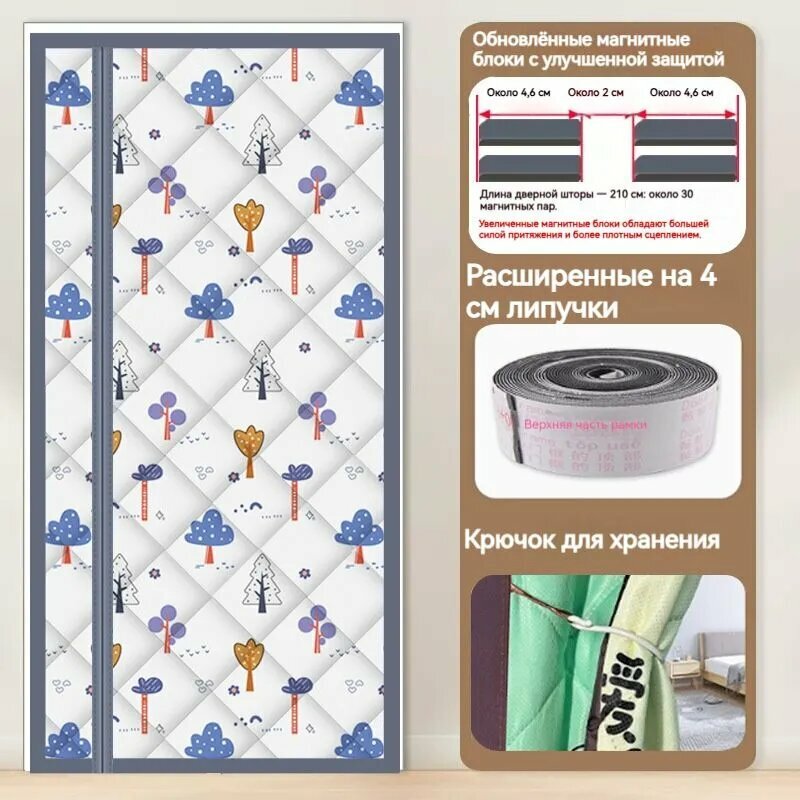 Лавка выгодных покупок Занавеска на дверь нитяная 90x220 см белый