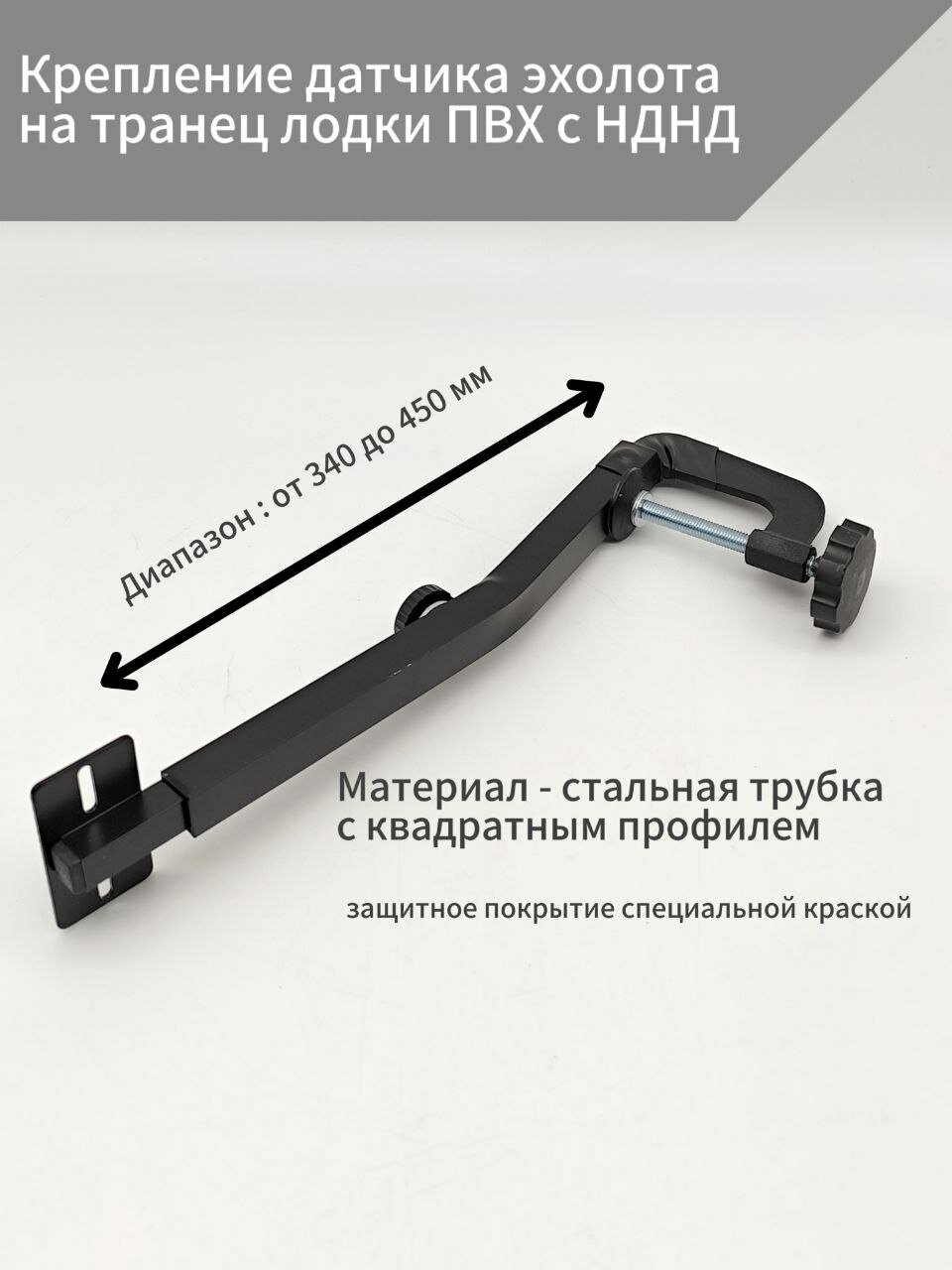 Аксессуары и комплектующие для судов