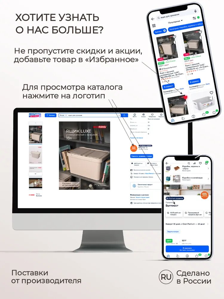 Пресс для картофеля — фото 1