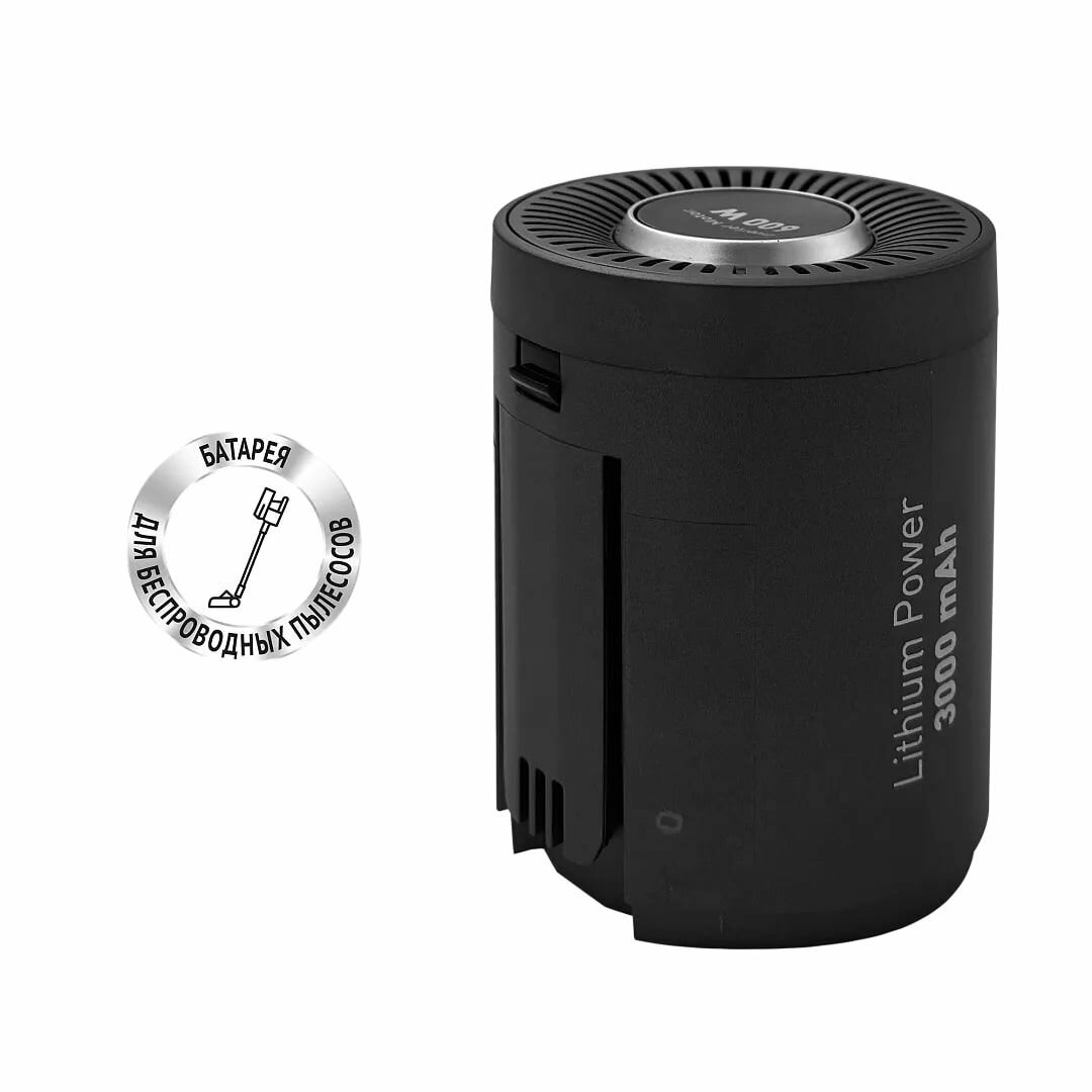 Батарея PVCSB 4070 к портативному пылесосу Polaris PVCS 4070 Wi-Fi IQ Home