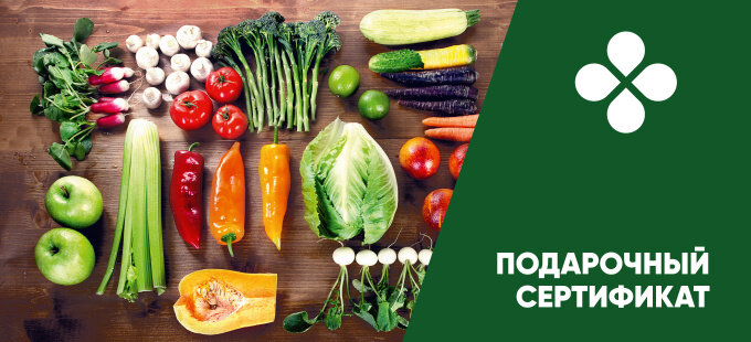 Подарочный сертификат - Перекресток | номинал 250 RUB | Россия