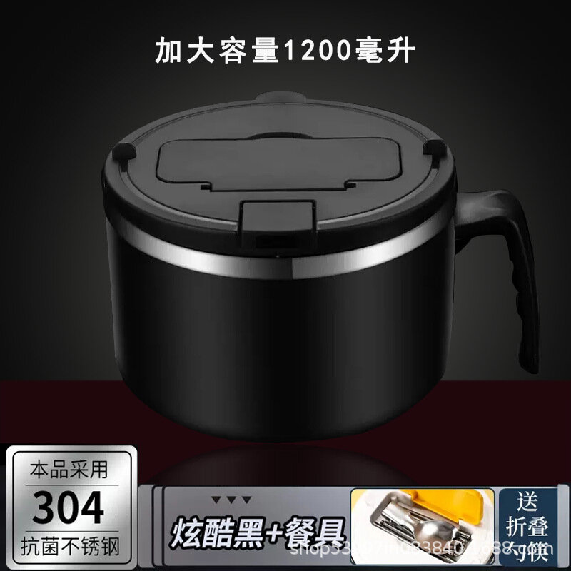 Чаша для лапши быстрого приготовления чаша из нержавеющей стали Одиночная чаша для лапши миска для риса с крышкой