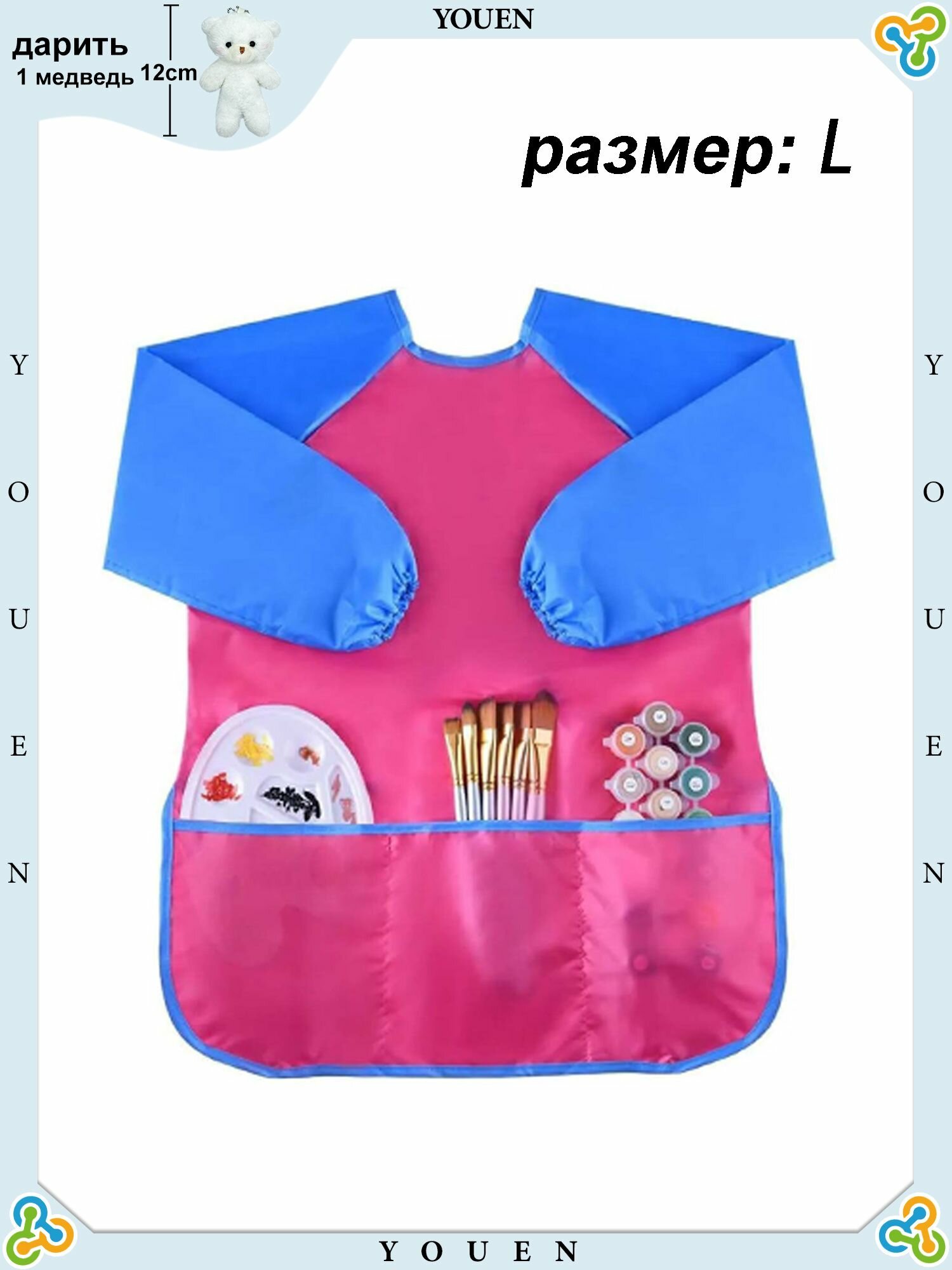 Детский водонепроницаемый фартук-халат для рисования и творчества, защитная спецодежда с длинными рукавами и карманами для мальчиков и девочек 3-6 лет, легко моется и быстро сохнет