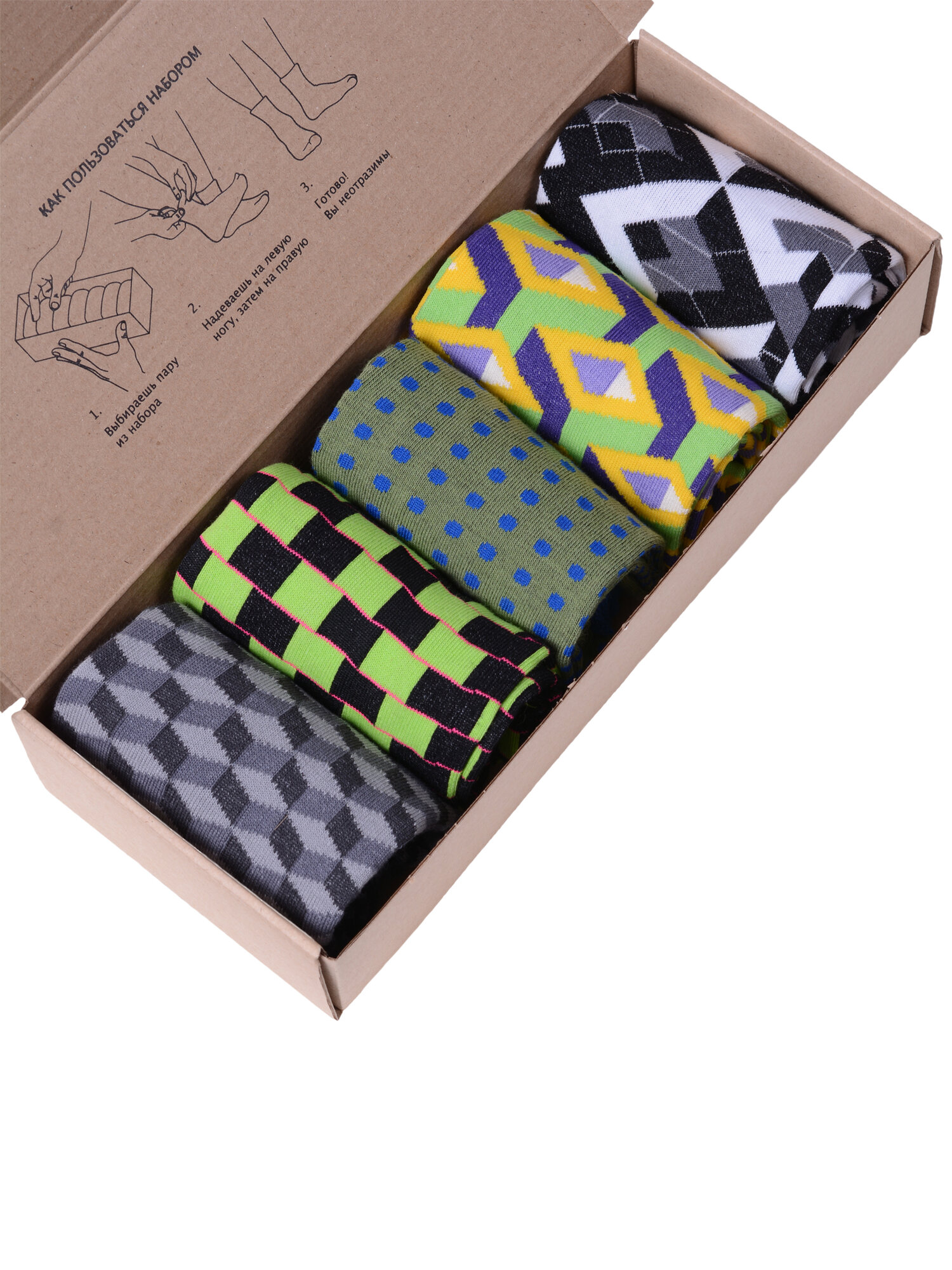 Носки, комплект