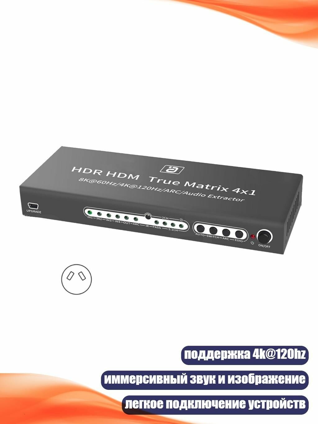 HDMI2.1 8K60FPS преобразователь 4K/30FP 4x1 Extractor 4K120 Гц CEC Адаптер HD37, AU