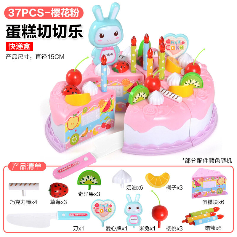 Бесплатная доставка торт на день рождения Детские фрукты нарезка DIY день рождения мальчики и девочки играют в домашние