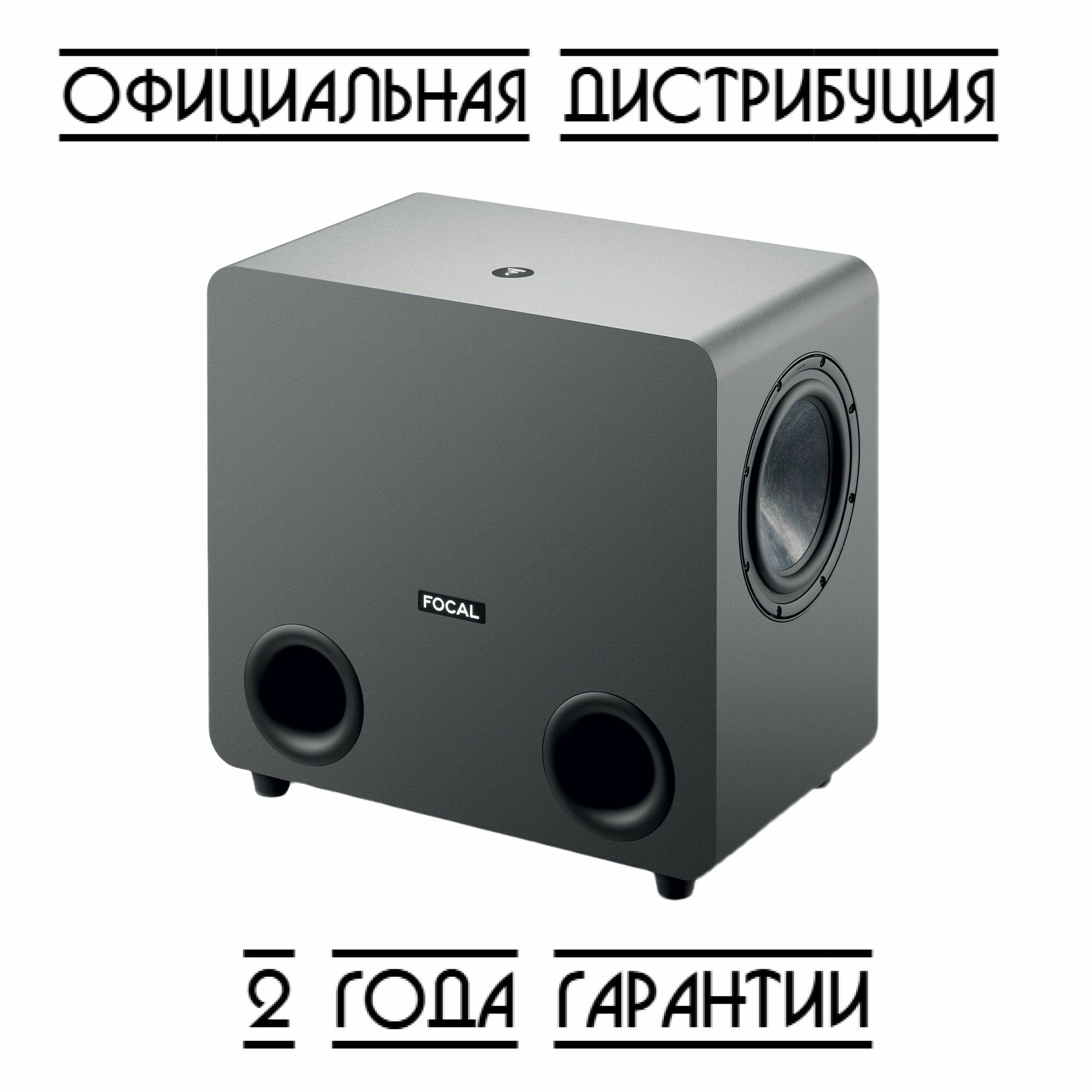 Студийный сабвуфер Focal Sub One