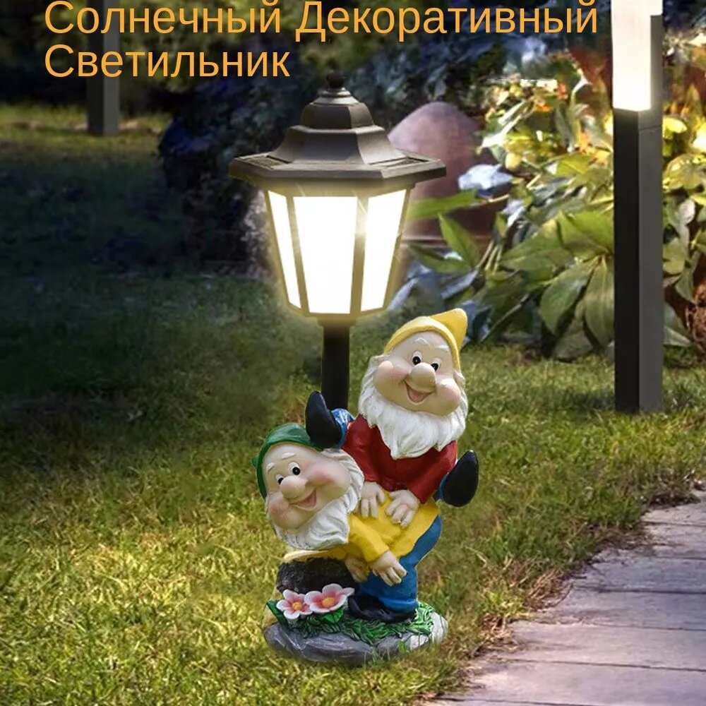 Фигурка садовая