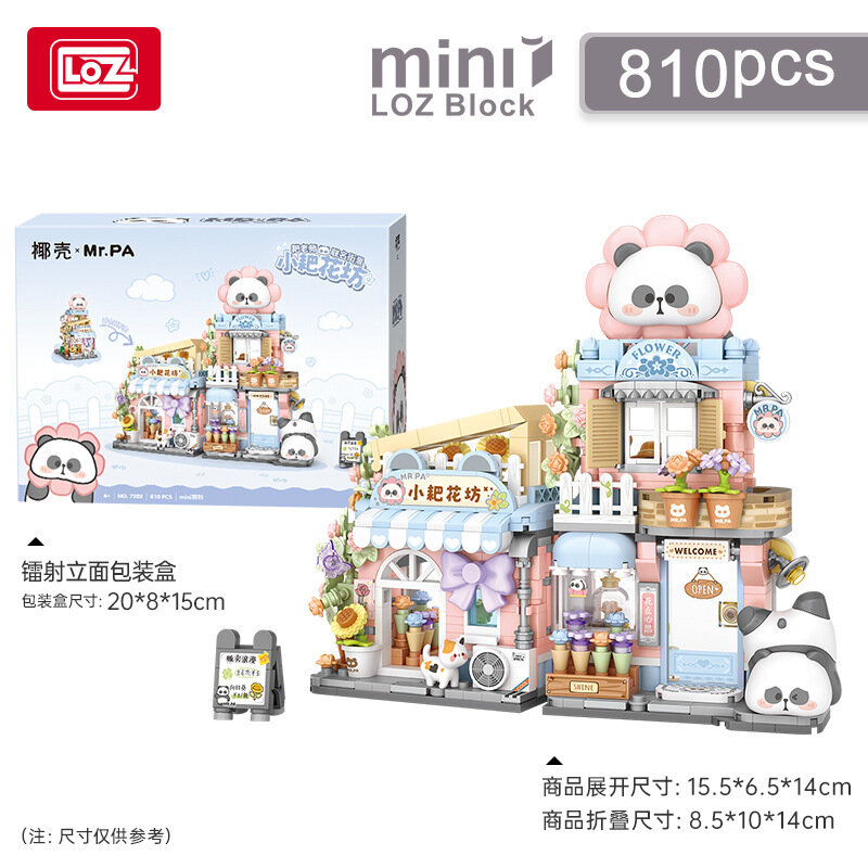 Совместимо с LEGO кирпичами, медведь, кофе, панда, чайная комната, детская уличная сцена, строительные складные модели, сборные игрушки оптом