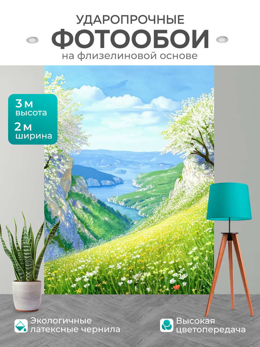 Фотообои моющиеся ударопрочные "Весна в крыму. представьте себе вид с вершины мангуп-кале, окутавший долину цветущими деревьями и яркими полевыми." 200x300 см. флизелиновые на стену