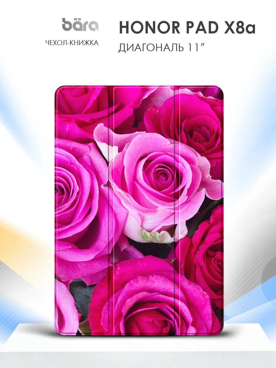 Чехол-книжка на Honor Pad X8a / Хонор Пад Х8а защитный