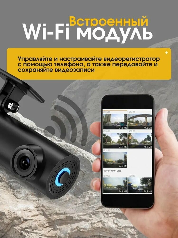 Видеорегистратор LF9Pro, с Wi-Fi, угол обзора 170°, ночное видение, запись 2K