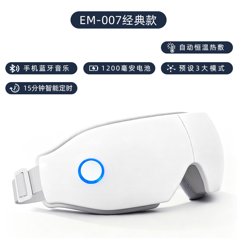 Массажер для глаз, перезаряжаемая маска для глаз, полностью автоматический массажер для глаз, подарок, устройство для защиты глаз детей, массажер с воздушным давлением