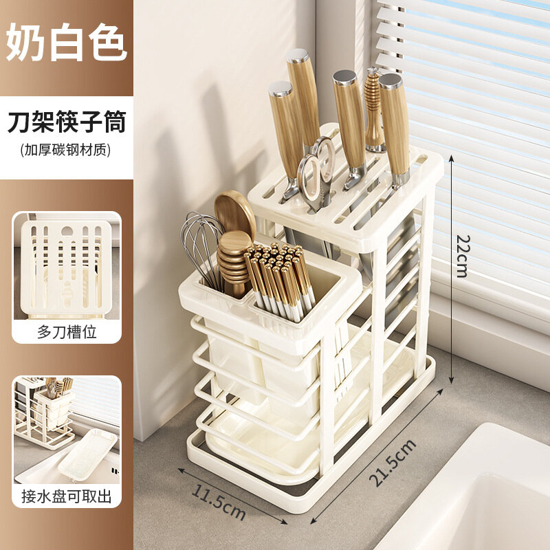 Стойка для кухонных ножей, многофункциональная подставка для ножей, домашний держатель для палочек, интегрированная стойка для сушки ножей
