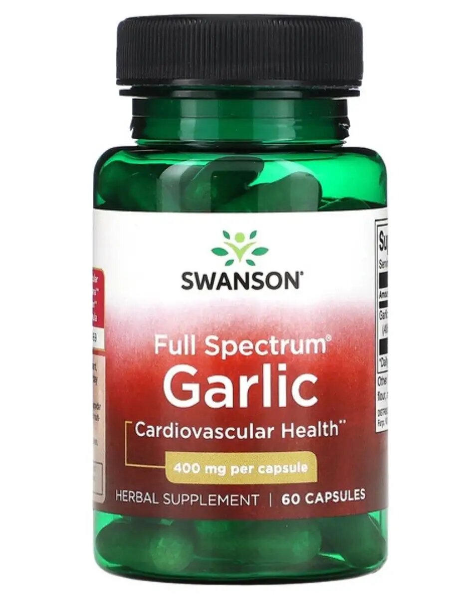 Чеснок экстракт натуральный для иммунитета