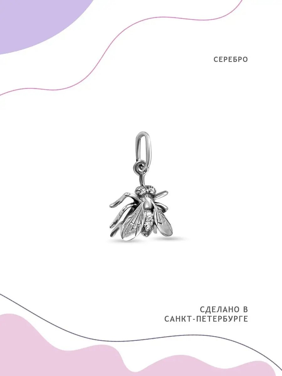 Подвеска, серебро, 925 проба, чернение