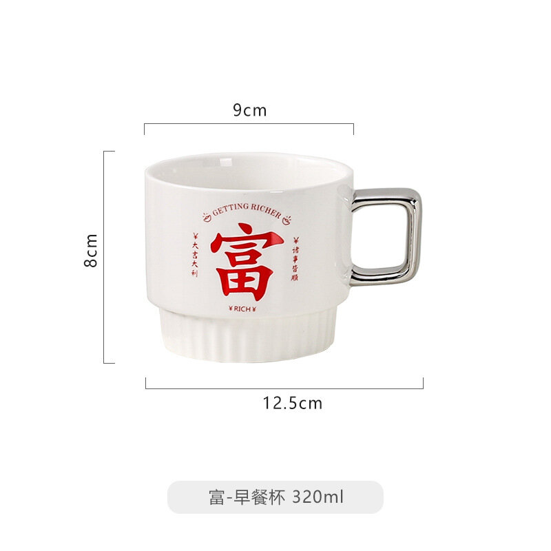 Национальная Модная легкая Роскошная Серебряная кофейная чашка для завтрака керамическая парная кружка Бытовая чашка