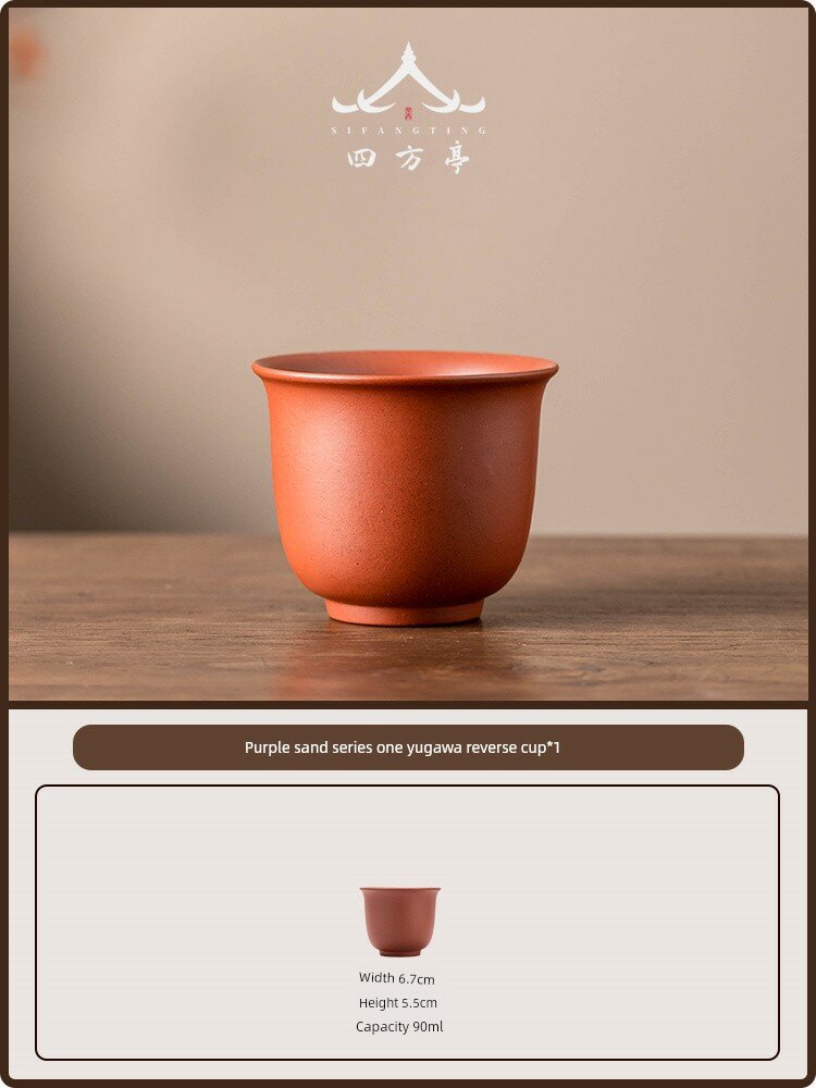 Одиночный чайный стакан Yuchuan Anti-Flap для личного использования, ручная работа из циньцзиньской глины, 200 мл -