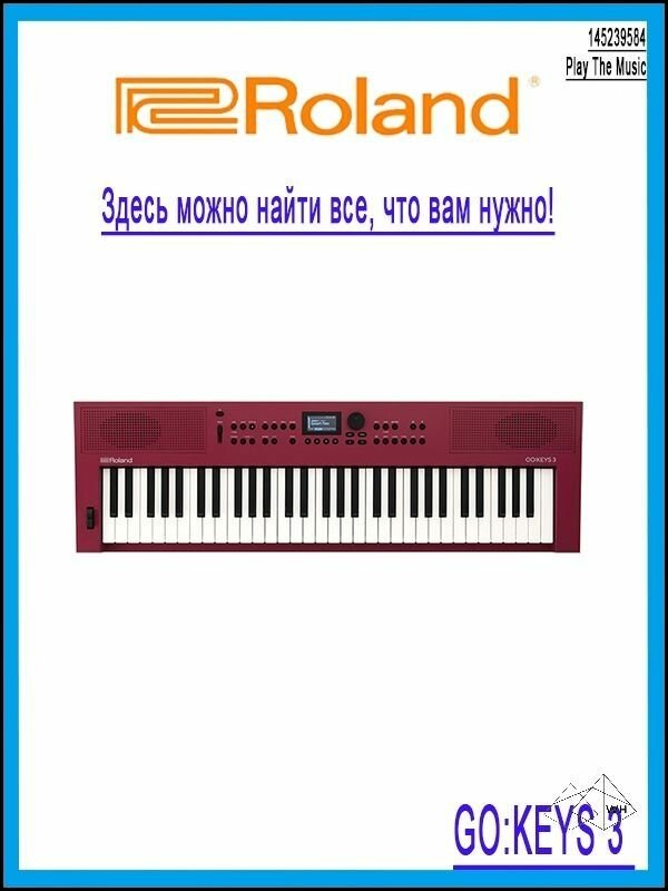 Цифровой синтезатор Roland GO: KEYS-3