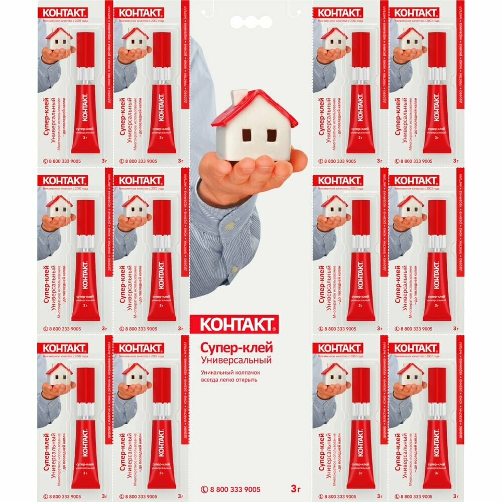Универсальный супер-клей Контакт 22291