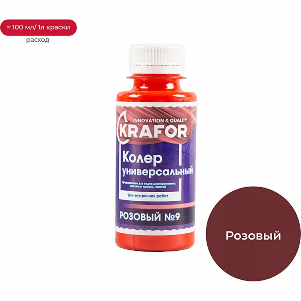 Универсальный колер KRAFOR № 9