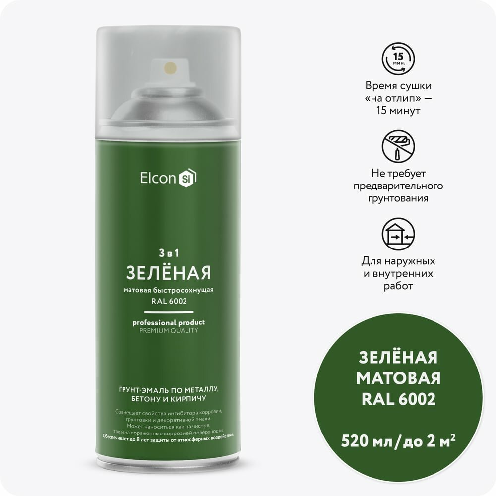 Грунт-эмаль по ржавчине Elcon 00-00462567