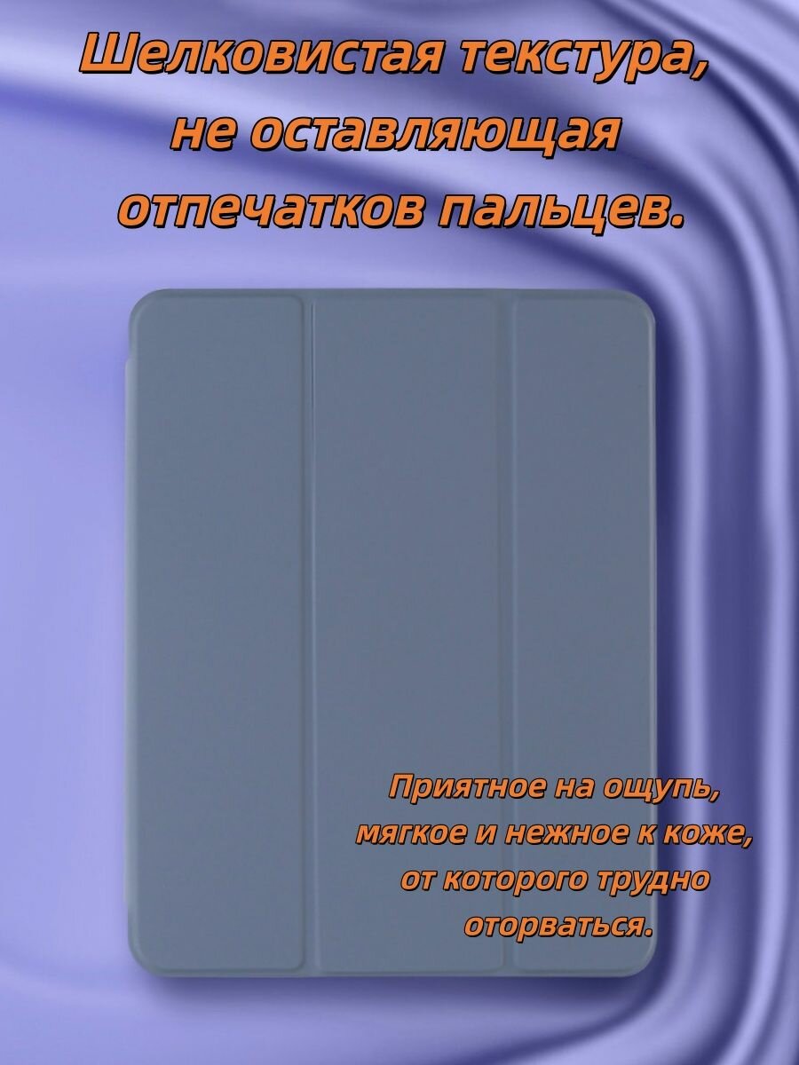 Чехол для планшета — фото 1