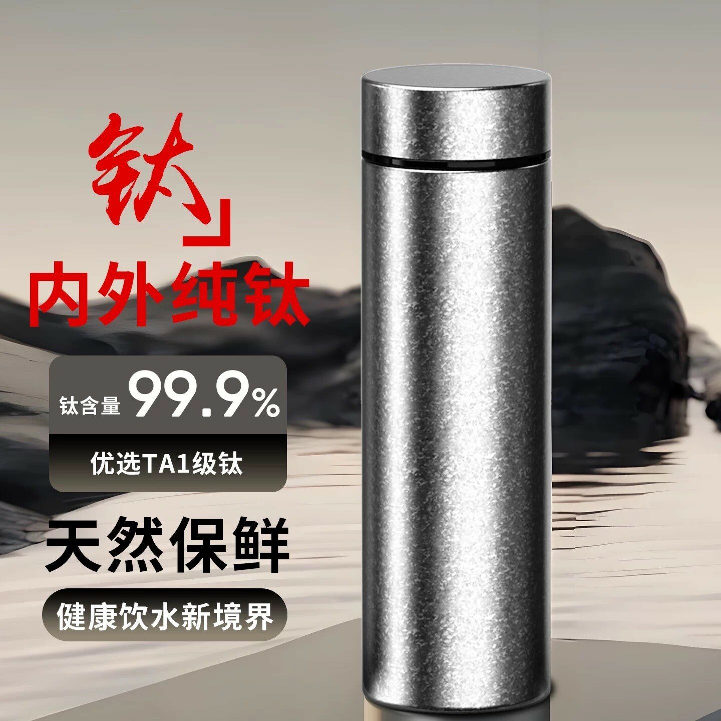 Изолированная кружка из чистого титана, высокая эстетика, разделение воды и чая, большая емкость, для мужчин и женщин, высококачественная бизнес-кружка из титана, изолированная кружка