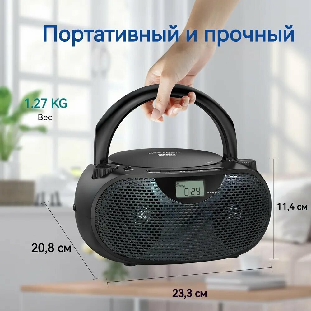 Магнитола, черный — фото 1