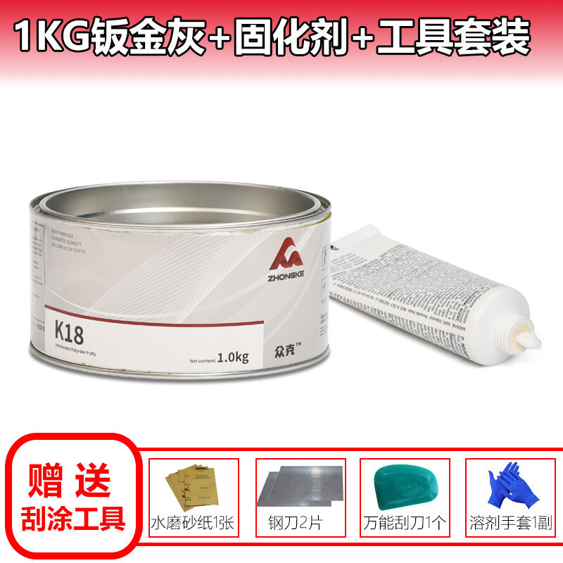 Импортированная термостойкая шпатлевка Golden Eagle 04380, выдерживающая температуру до 480 градусов, автомобильная шпатлевка для листового металла, продвинутая шпатлевка, проводящий сплав