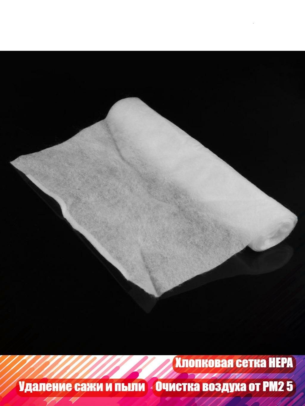 HEPA-фильтр для очистки воздуха от сажи и PM2.5, Белый