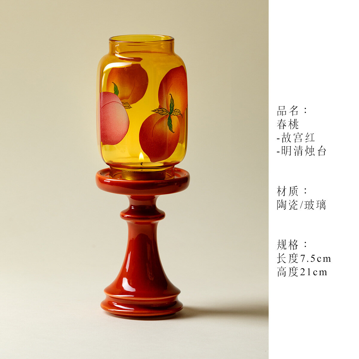 Японский стиль Весна возвращается в Запретный Город Красный Мин Цин Подсвечник Стеклянный Китайский стиль Орнамент Свеча Подсвечник Атмосфера чайной комнаты Свет Древний стиль