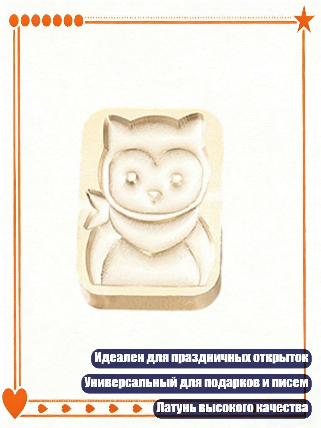 Печать с оленем для рождественских открыток, C