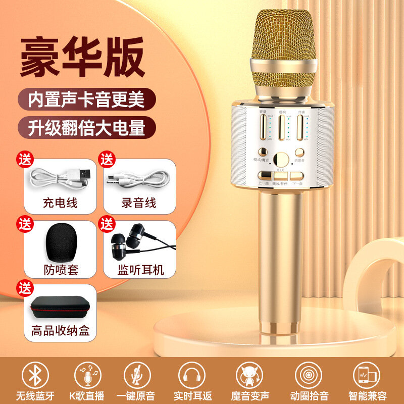 Микрофон и динамик, интегрированный микрофон для мобильного телефона, караоке-устройство с встроенной звуковой картой, беспроводной Bluetooth для домашнего телевизора, универсальное пение