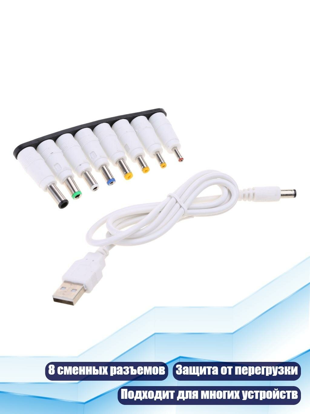 USB-конвертер 5 В в 9 В и 12 В, Коллекторы 5V line 8