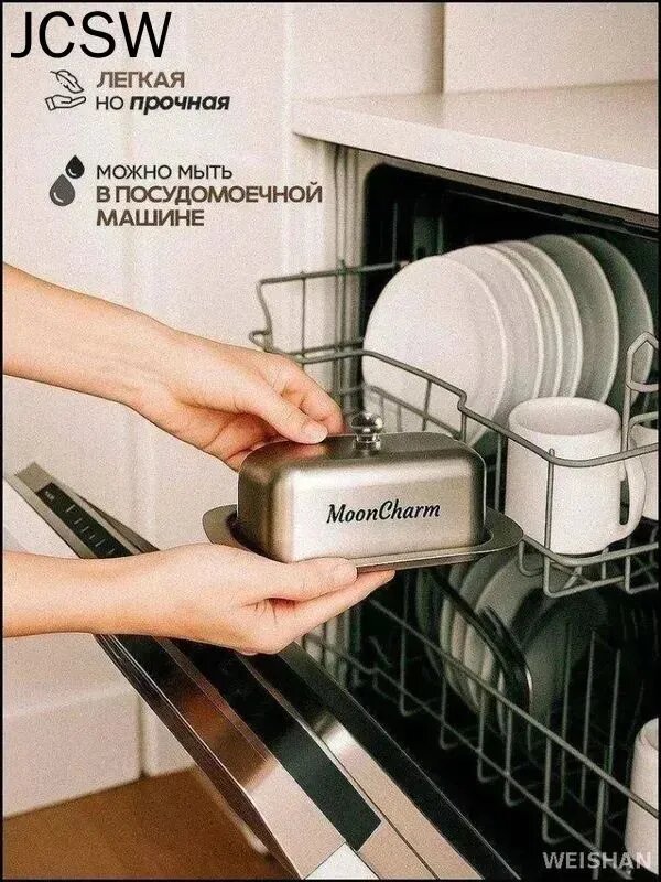 Масленка, сырница — фото 1