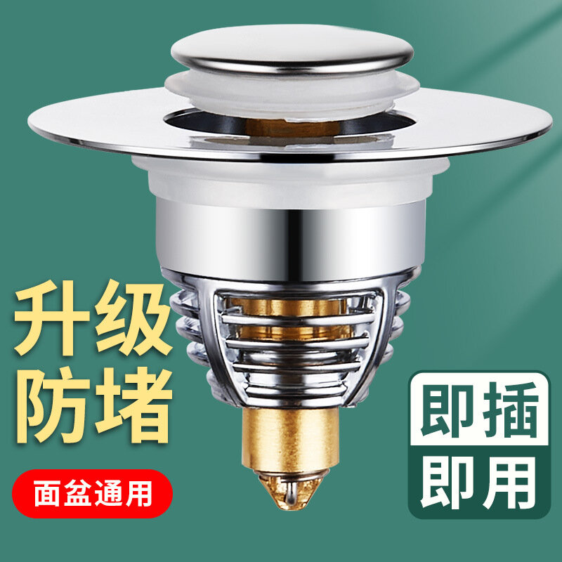 Заглушка для раковины, аксессуары для сливной трубы, антизапаховый фильтр, универсальный выдвижной сердечник