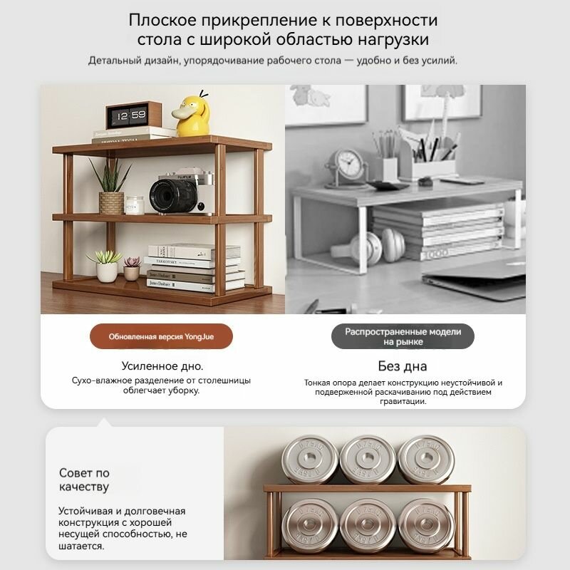 Этажерка — фото 1