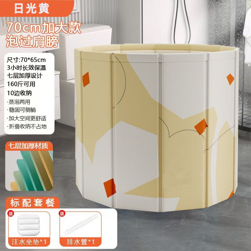 Складное ведро для ванны для взрослых и детей, для полного купания, плавания, замачивания, ванна, ведро для ванны