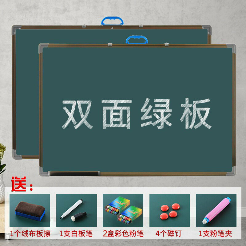 Маленькая черная доска Tianzi с сеткой, подвесная для домашнего использования, детская доска для письма мелом, двусторонняя магнитная доска для учителя, доска для практики письма Mizi