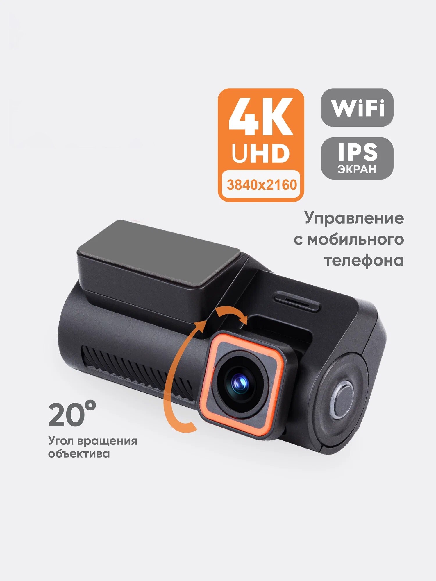 Видеорегистратор для вождения с разрешением 4K, 3-дюймовый экран, GPS-навигатор, мобильный телефон с Wi-Fi, панорамный вид на 360 градусов, USB-видеорегистратор, двойная запись