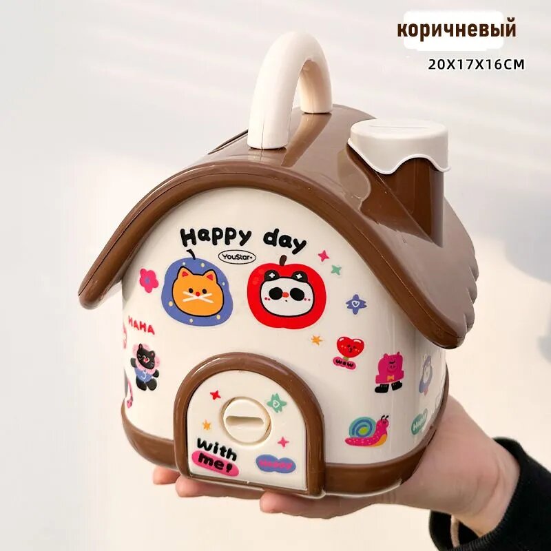Копилка для денег "Копилка для коричневого дома", 17х20 см, 1 шт